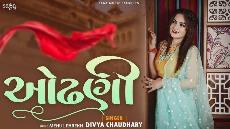 Listen To Latest Gujarati Song 'Odhani' Sung By Divya Chaudhary