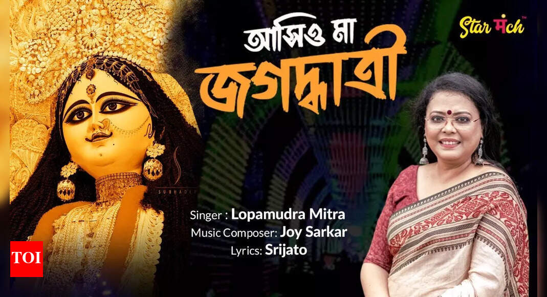Lopamudra Mitra releases new song on Jagaddhatri Puja | Bengali Movie ...