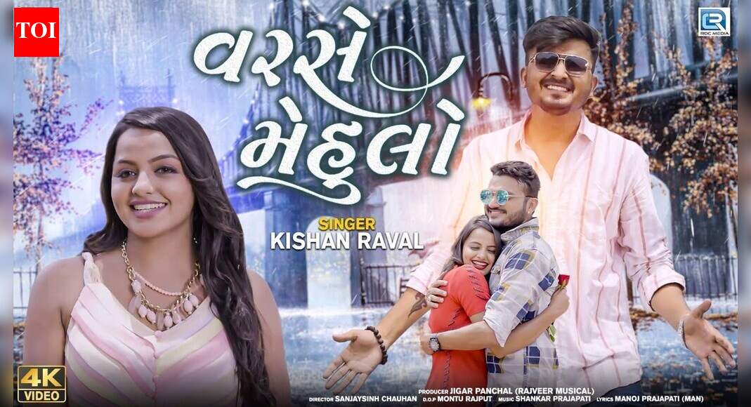 Check Out Latest Gujarati Song 'Varse Mehulo' Sung By Kishan Raval
