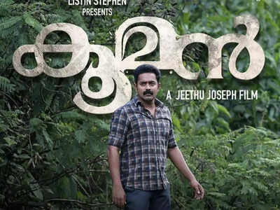 ‘Kooman’ Twitter review: Netizens laud Jeethu Joseph and Asif Ali’s ...