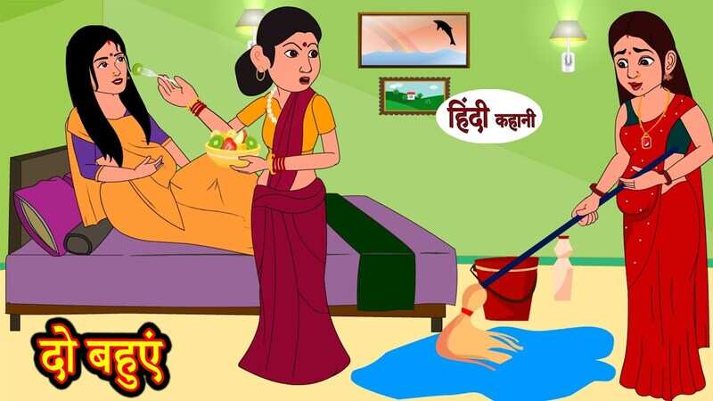 Watch New Children Hindi Story 'Do Bahuye' For Kids - Check Out Kids ...