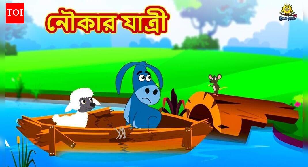Watch Popular Children Bengali Story 'Noukar Yatri' For Kids - Check ...