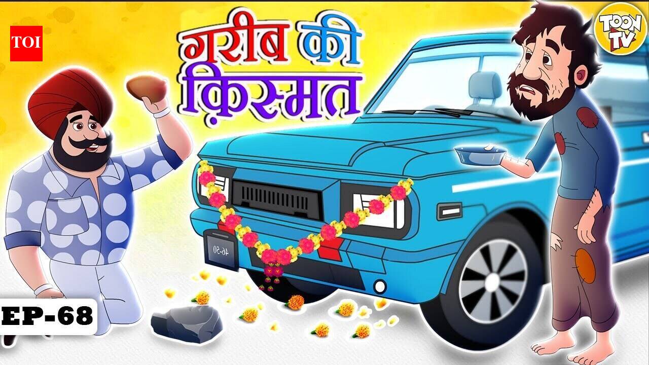 Watch Popular Children Hindi Story 'Garib Ki Kismat' For Kids - Check ...