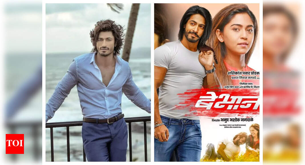 Vidyut Jammwal sends best wishes to his 'favourite co-actor' Thakur ...