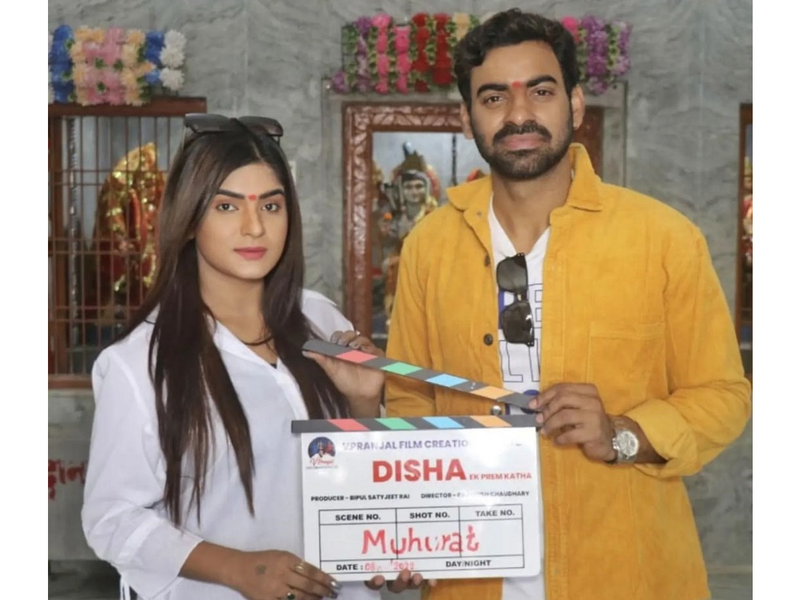 Shruti Rao and Aditya Ojha join for the new film 'Disha Ek Prem Katha ...