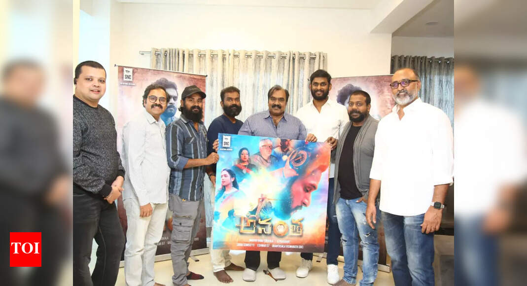 Director Chandra Siddhartha launches teaser of 'Anantha' | Telugu Movie ...