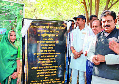 Devguradia Hillock To Be Developed As Urban Forest | Indore News ...