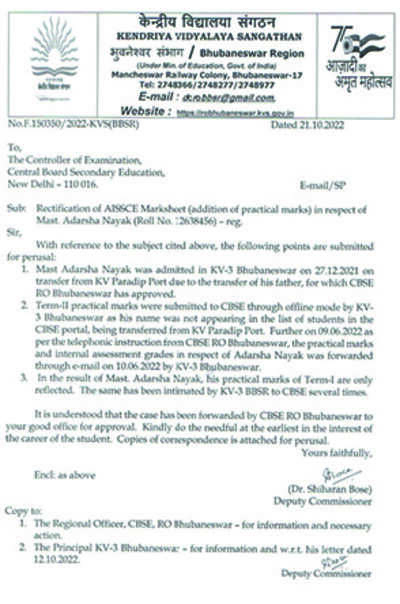 Practical Marks Missing, 17 Xii Students Left In Lurch | Bhubaneswar ...