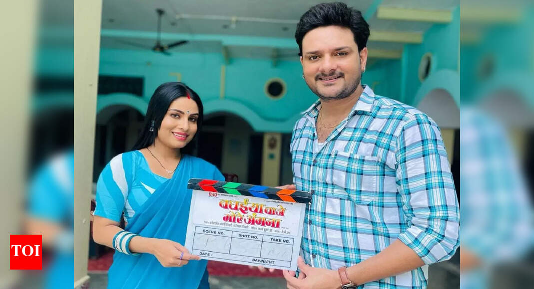 Sanjana Pandey and Gaurav Jha's film 'Badhaiya Baje More Angana ...