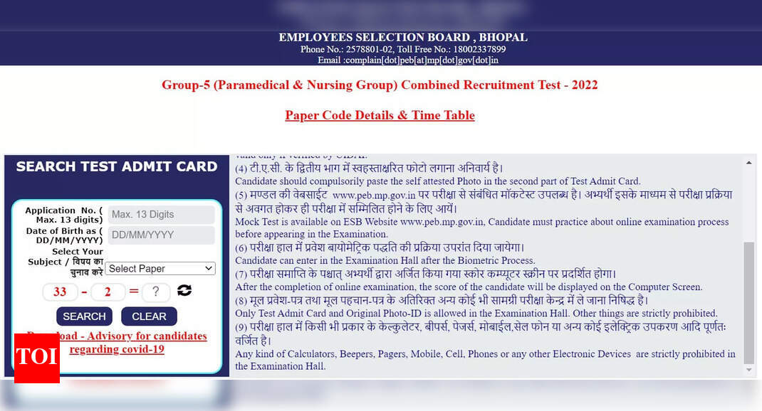 MPPEB Group 5 Admit Card 2022 released at peb.mp.gov.in, exam begins ...