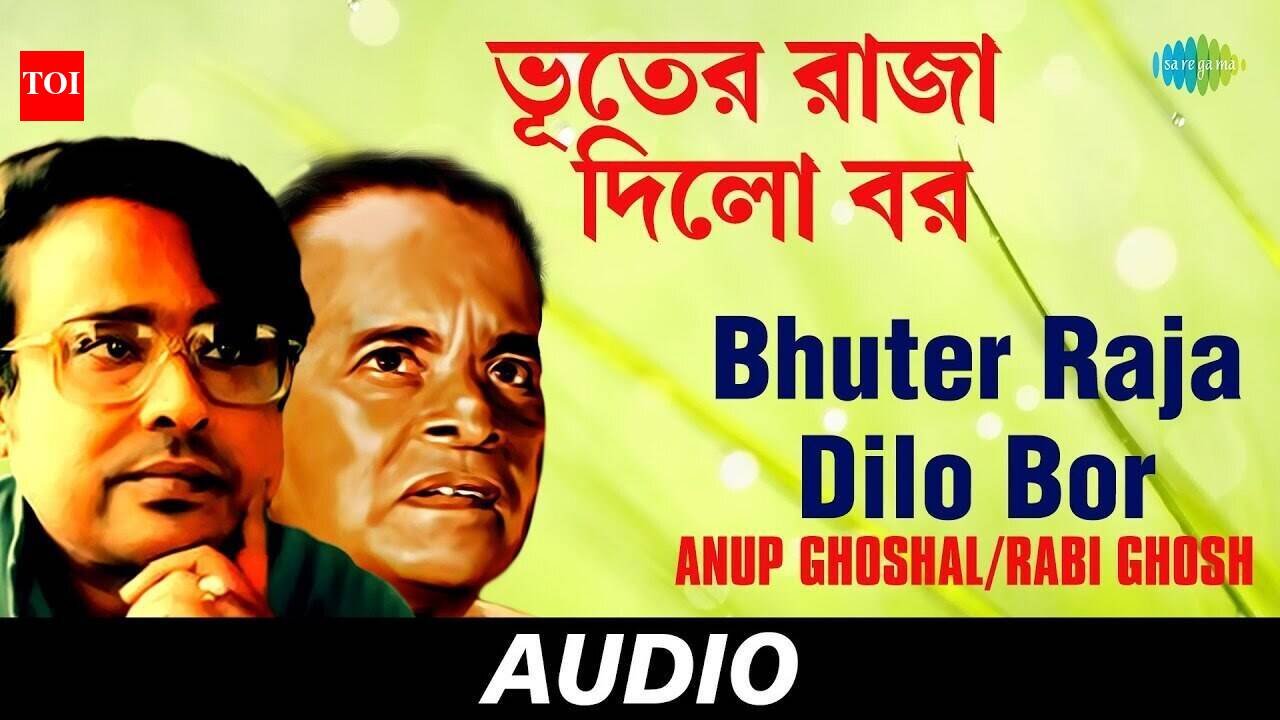 Check Out Classic Bengali Video Song 'Bhuter Raja Dilo Bor' Sung By ...