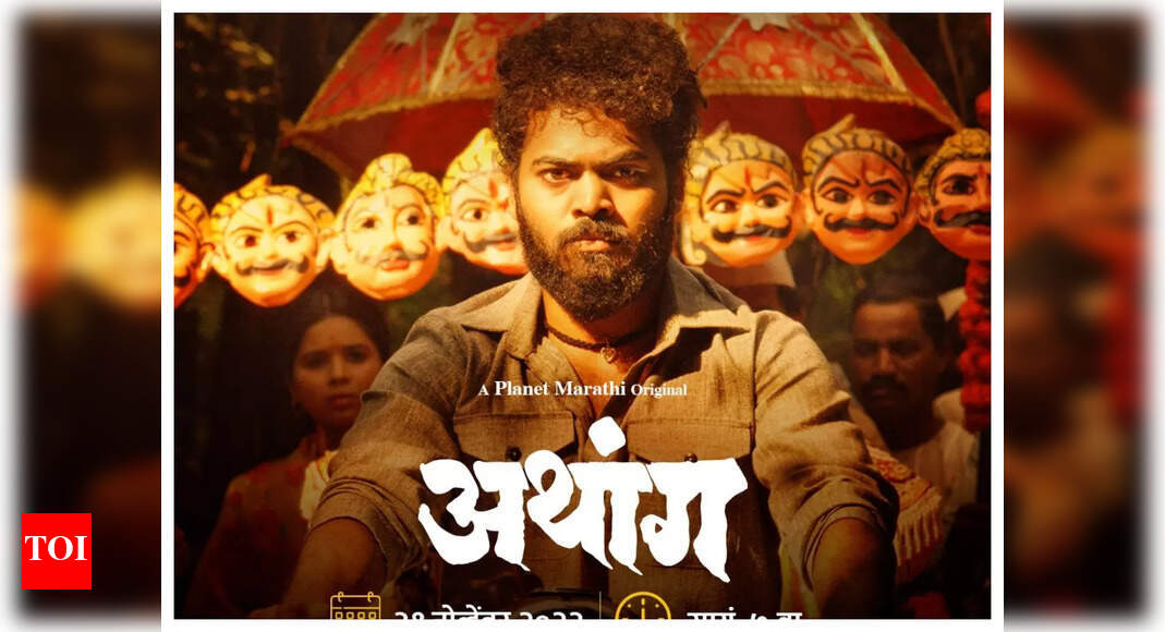'Athang' trailer: Bhagyashree Milind and Dhairya Gholap starrer high on ...