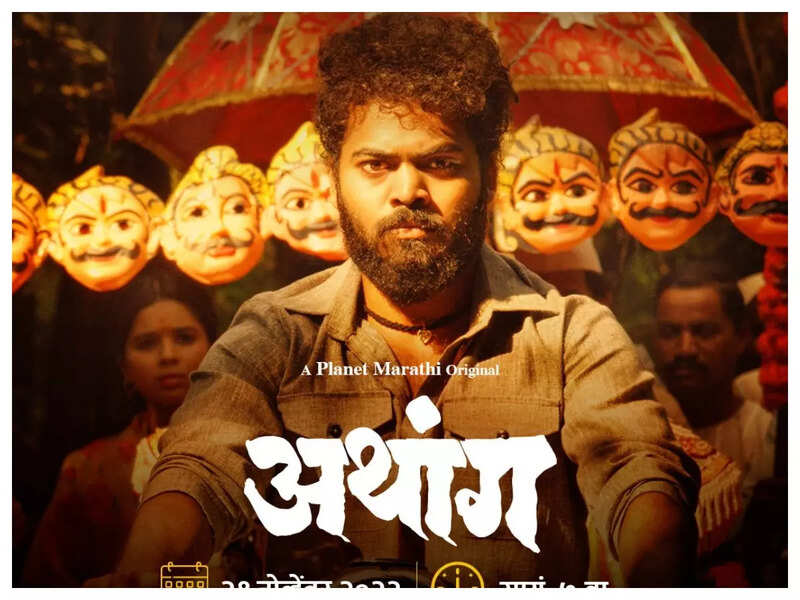 'Athang' trailer: Bhagyashree Milind and Dhairya Gholap starrer high on drama, suspense and ...