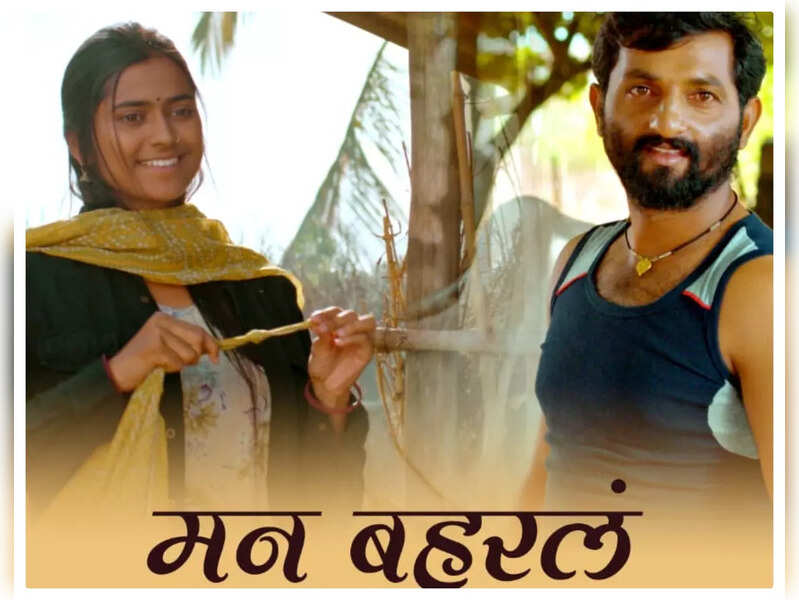 'Raundal' new song: Bhausaheb Shinde and Neha Sonawane's 'Mana Baharala ...