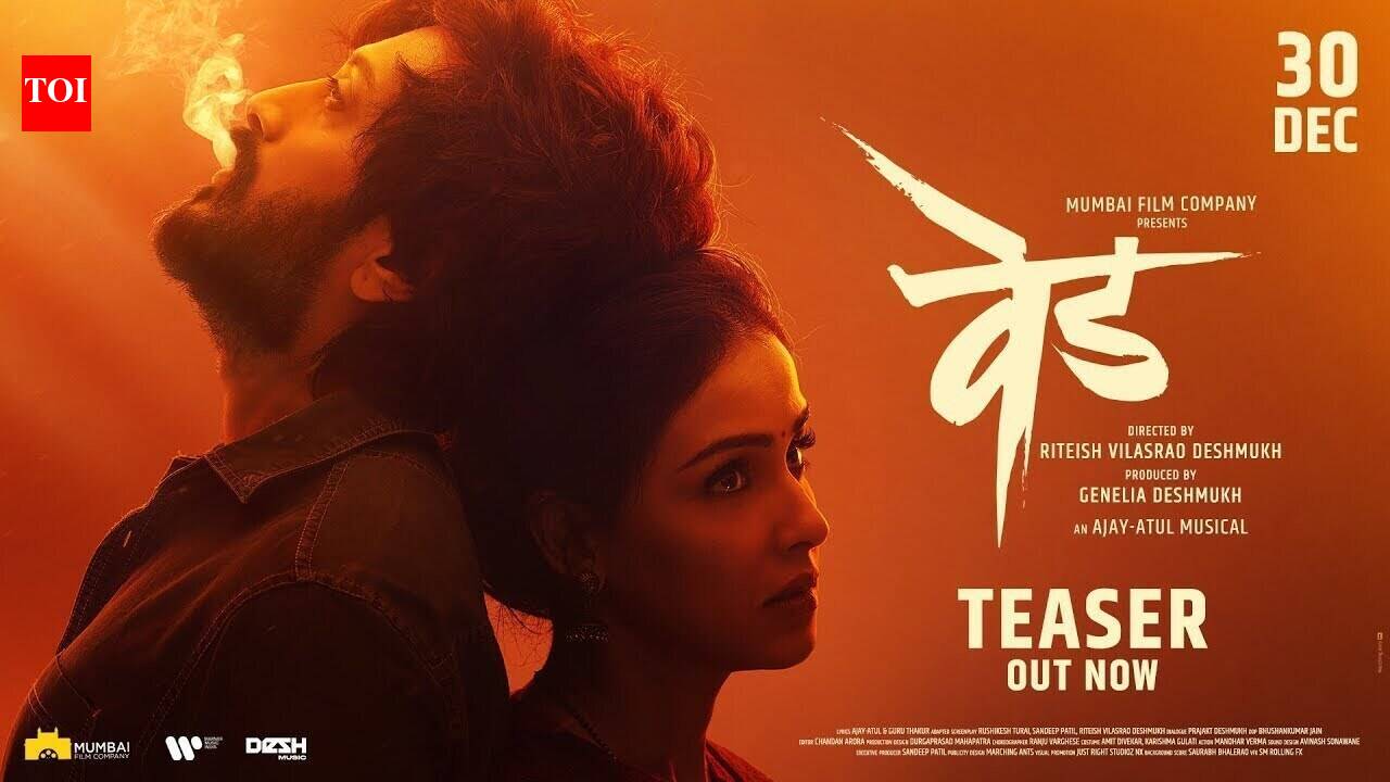 ved: Ved - Official Teaser
