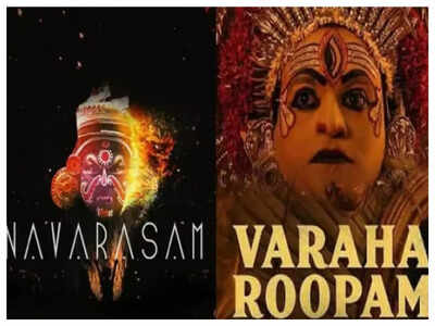 A new twist in the tale! Kerala court lifts ban on 'Varaha Roopam' song ...