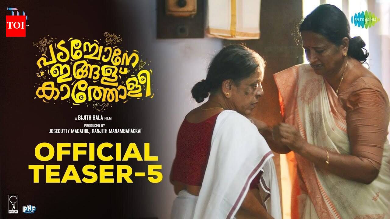 Padachone Ingalu Katholi - Official Teaser