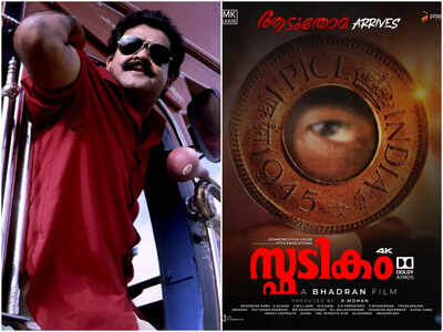Bhadran’s ‘Spadikam’ starring Mohanlal locks its re-release date ...