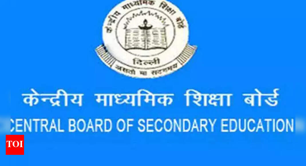 Cbse: CBSE Board Exams 2023: Board opens LOC correction window for ...