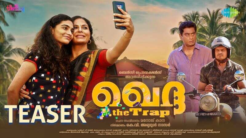 Khedda - Official Teaser