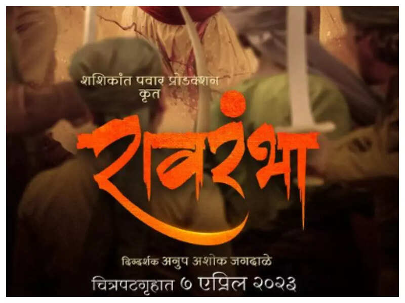 Anup Jagdale's historical epic 'Ravrambha' to hit screens on April 7 ...