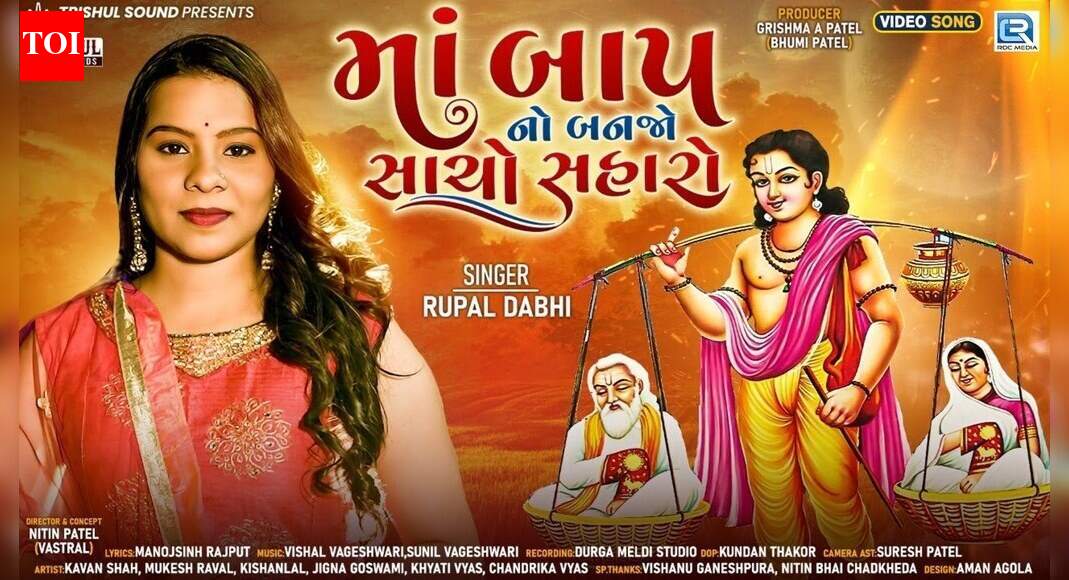 Check Out Popular Gujarati Devotional Video Song 'Ma Baap No Banjo ...