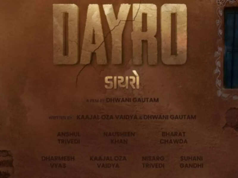 The second schedule of Dhwani Gautam's 'Dayro' completed | Gujarati ...