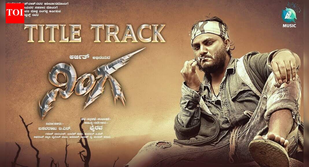 title track: Ninga | Song - Title Track