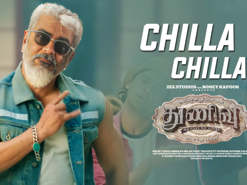 Following 'Chilla Chilla', second single 'Kaasethaan Kadavulada' from ...