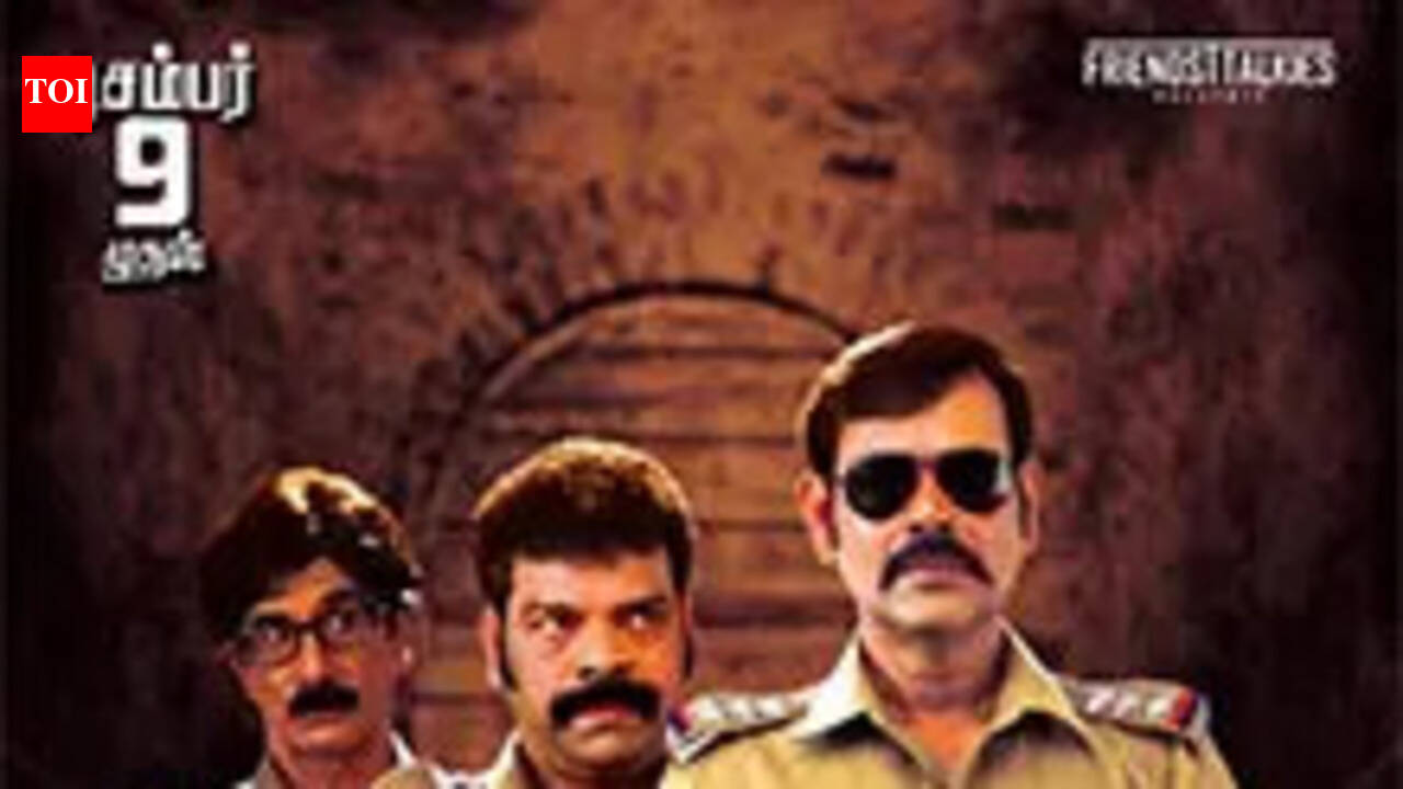 Gurumoorthy Movie Review: An amateurishly made suspense drama that is ...