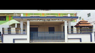 Chitradurga town co-operative society celebrates 110 years in Karnataka ...