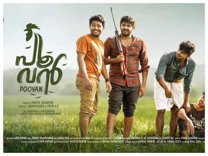 Antony Varghese starrer ‘Poovan’ gets a release date | Malayalam Movie ...