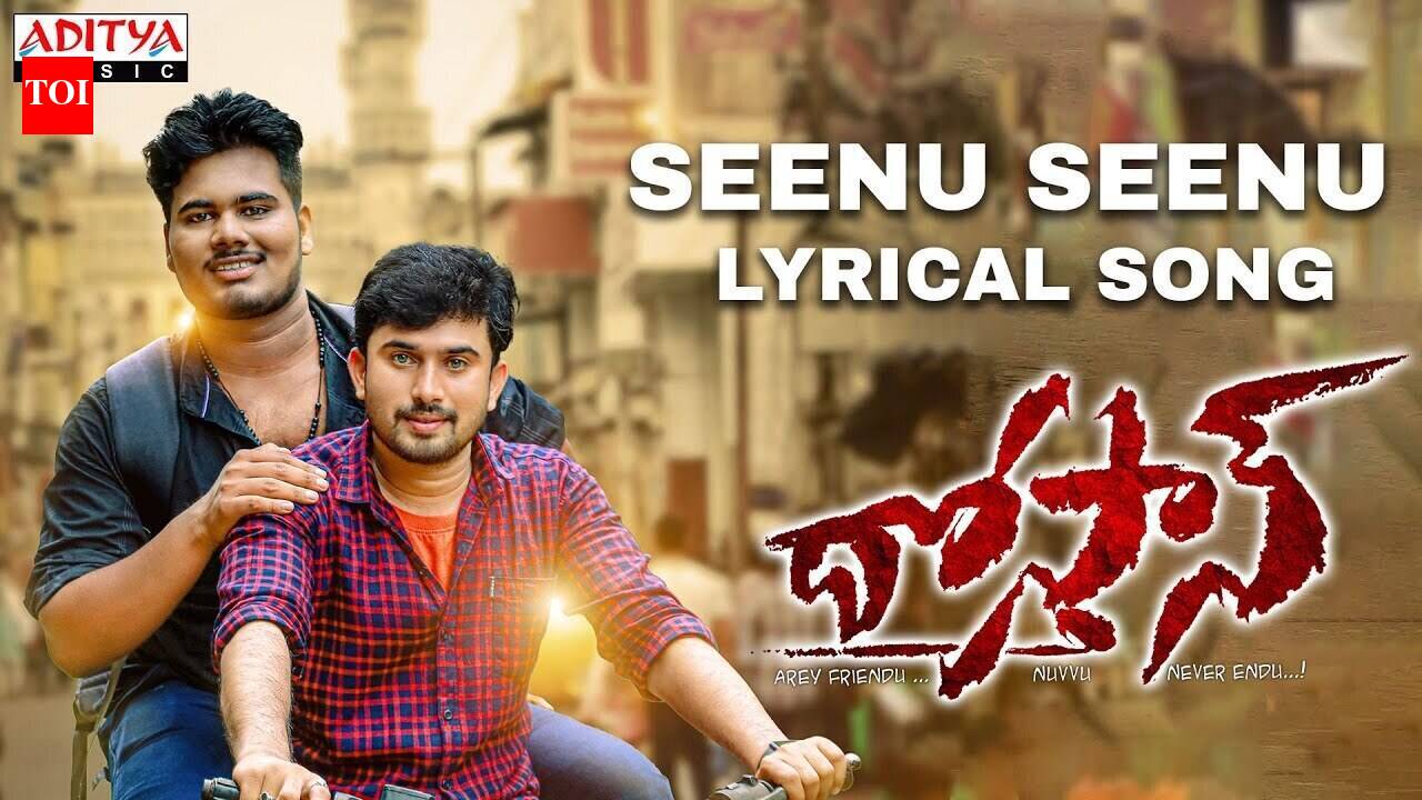 dhostan: Dhostan | Song - Seenu Seenu (Lyrical)