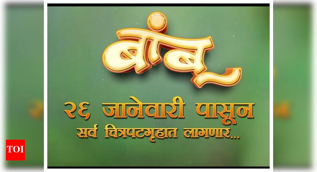 Tejaswini Pandit's 'Bamboo' is all set to hit screens on January 26 ...