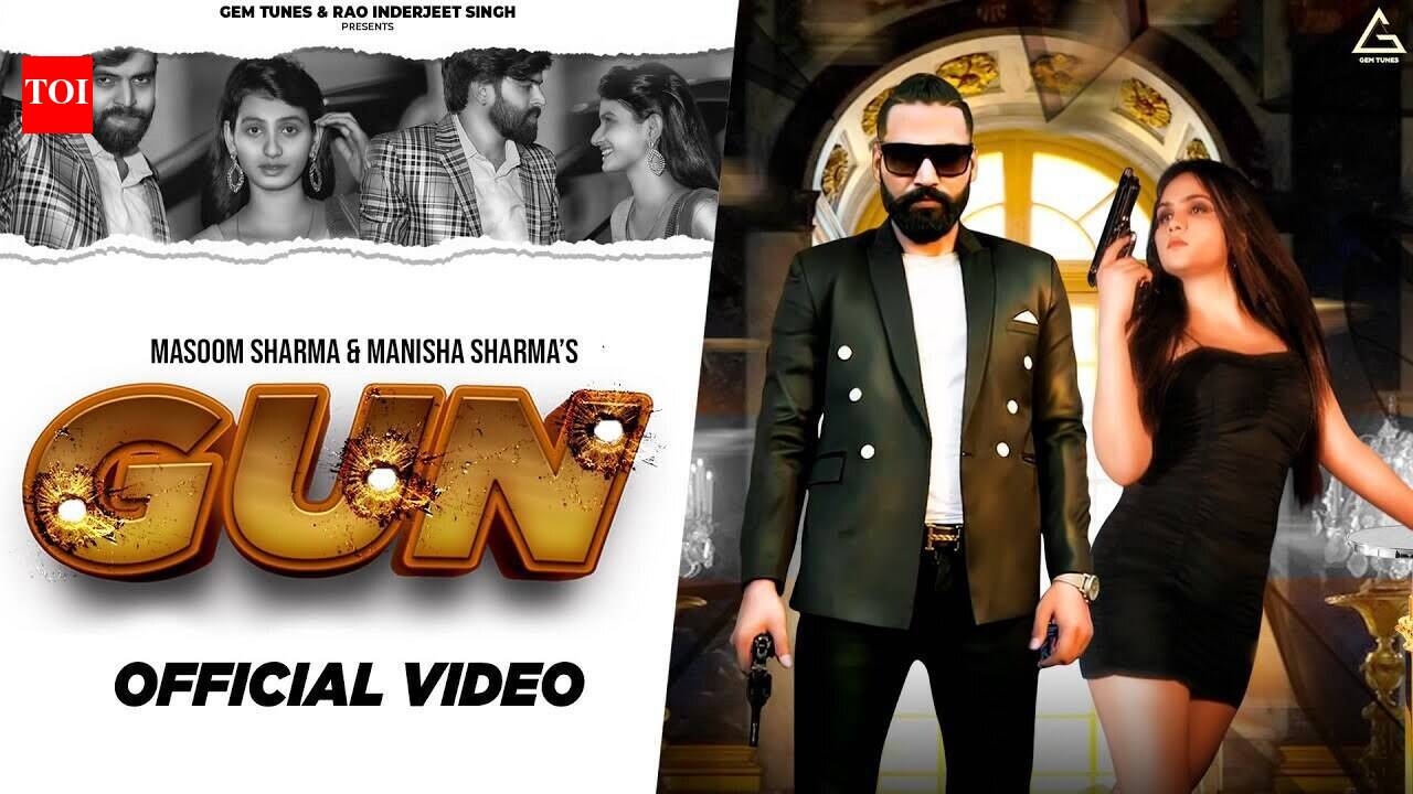 manisha sharma: Watch Latest Haryanvi Song 'Gun' Sung By Manisha Sharma