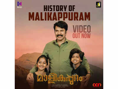 History of Malikappuram: Mammootty lends his voice to the Unni Mukundan ...