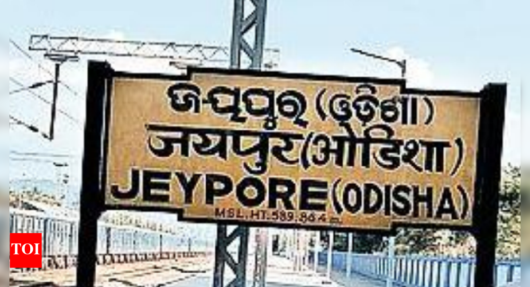 Odisha: Khurda Road station model for Jeypore station upgrade ...