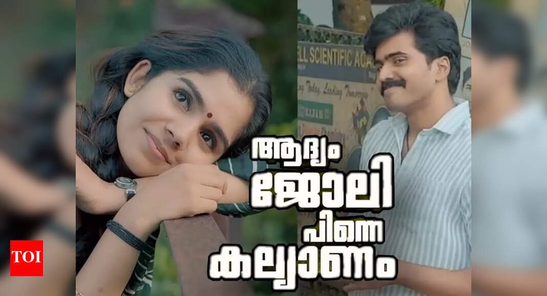 Jisma and Vimal's webseries 'Aadyam Joli Pinne Kalyanam' gains ...