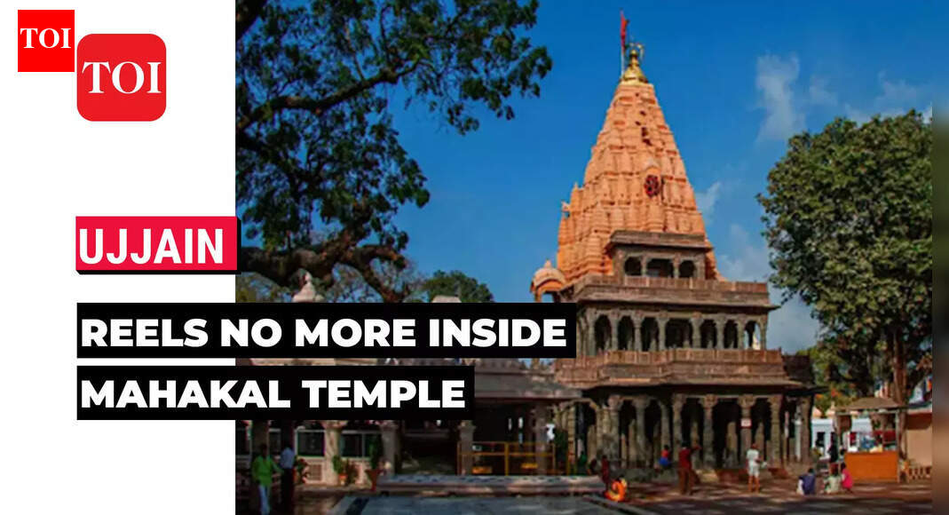 Mahakal Temple and Insta Reels: Complete ban imposed on mobile phones ...