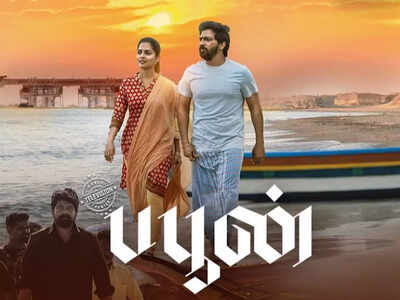 Vaibhav's 'Buffoon' set for its television premiere on Christmas ...