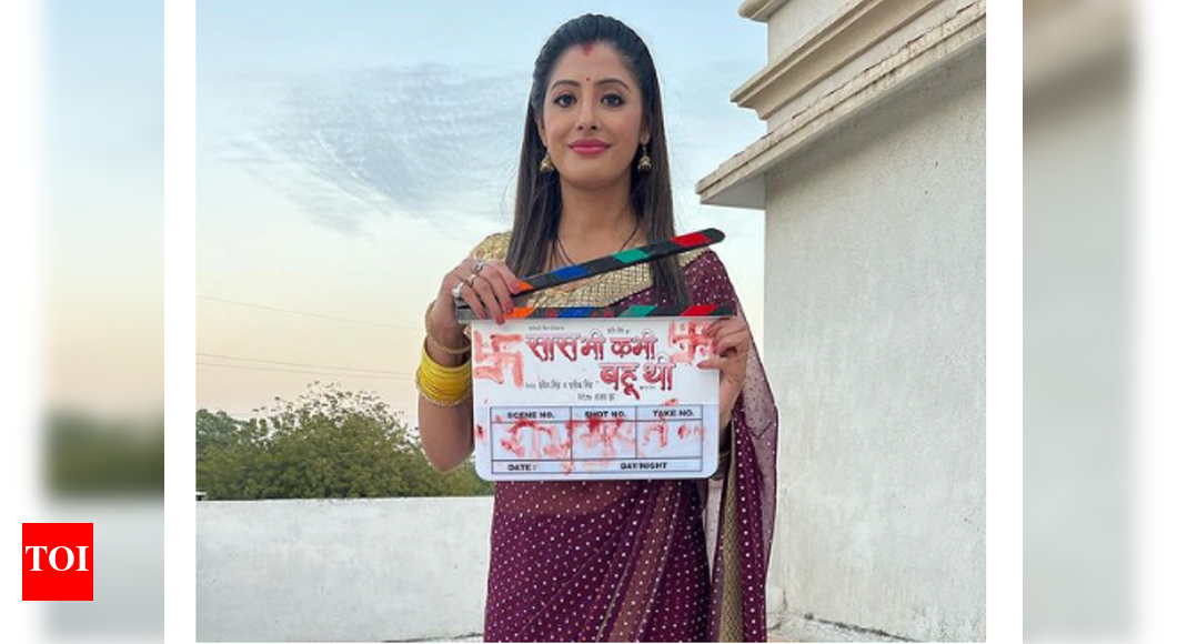 Sanchita Bannerjee starts shooting for the new film 'Saas Bhi Kabhi Bahu Thi' with Aditya Ojha ...
