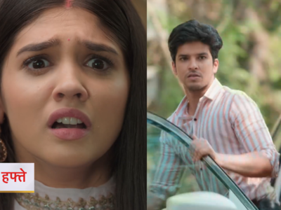 Yeh Rishta Kya Kehlata Hai update, December 22: Neil and Akshara's life is in danger - Times of ...