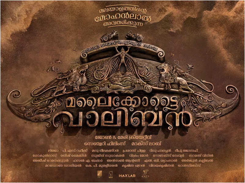 Mohanlal and Lijo Jose Pellissery’s film titled ‘Malaikottai Valiban ...