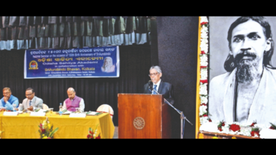 Remembering Aurobindo On 150th Birth Anniv | Kolkata News - Times of India