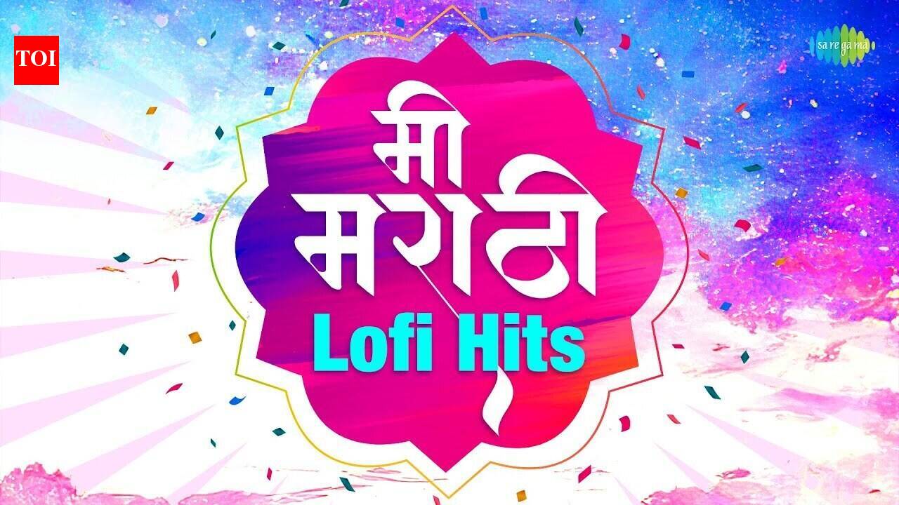 Popular Marathi Songs| Marathi Hits Songs | Jukebox Songs