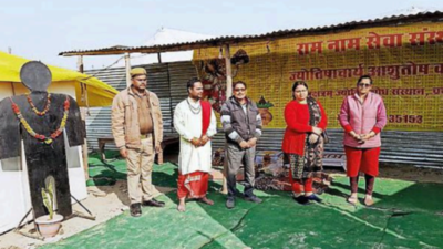 Ram Naam Bank: Ram Naam Bank Goes Digital; Pilgrims Will Get A Chance ...