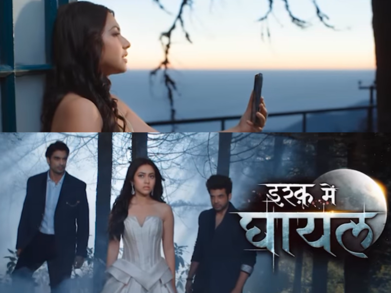 Reem Shaikh unfolds the mystery with the first promo of her show Ishq Mein Ghayal starring ...