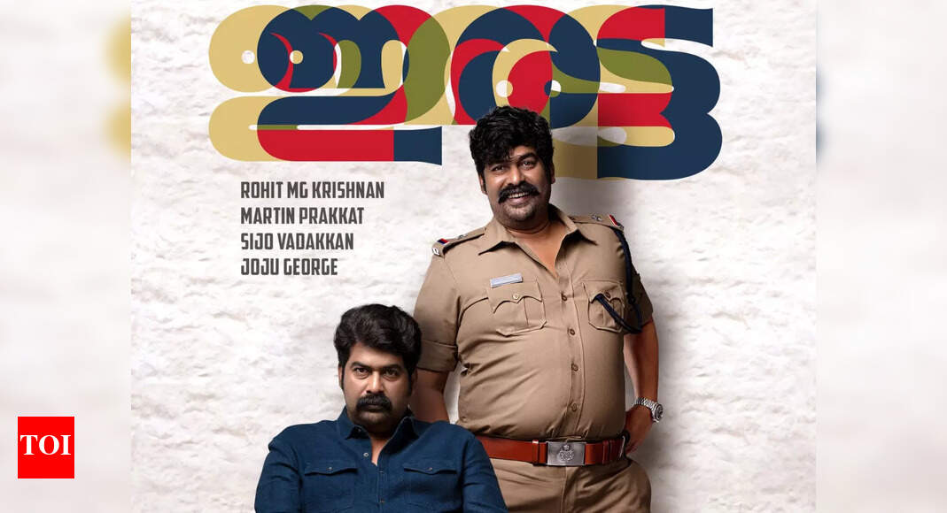 Joju George to play a double role in ‘Iratta’, first look poster out ...