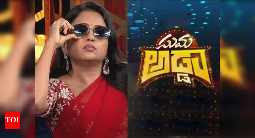 Suma Kanakala's new TV show 'Suma Adda' to premiere soon - Times of India