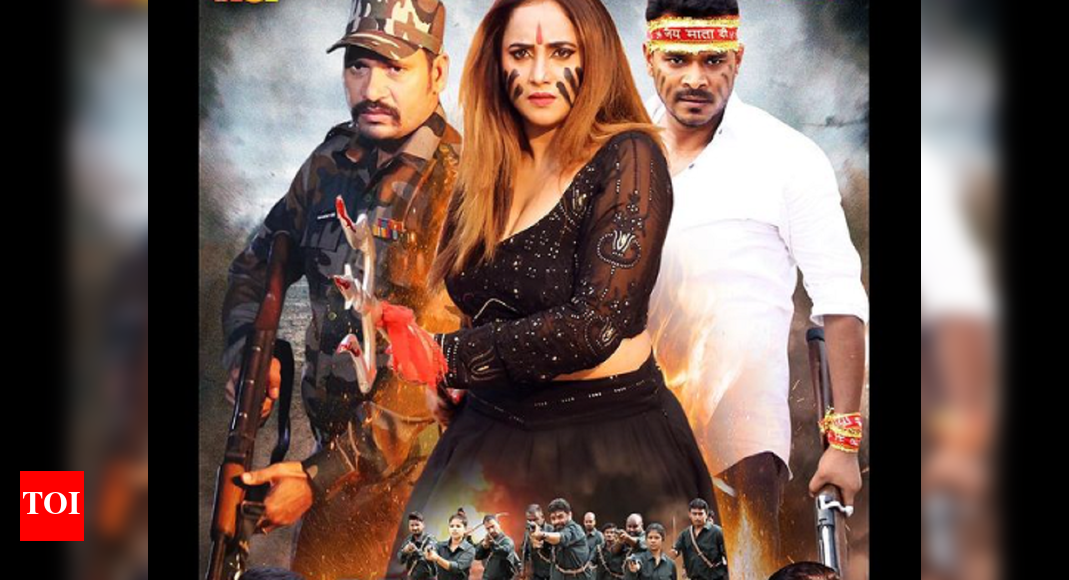 Rani Chatterjee unveils the first look of 'Gangster in Bihar ...